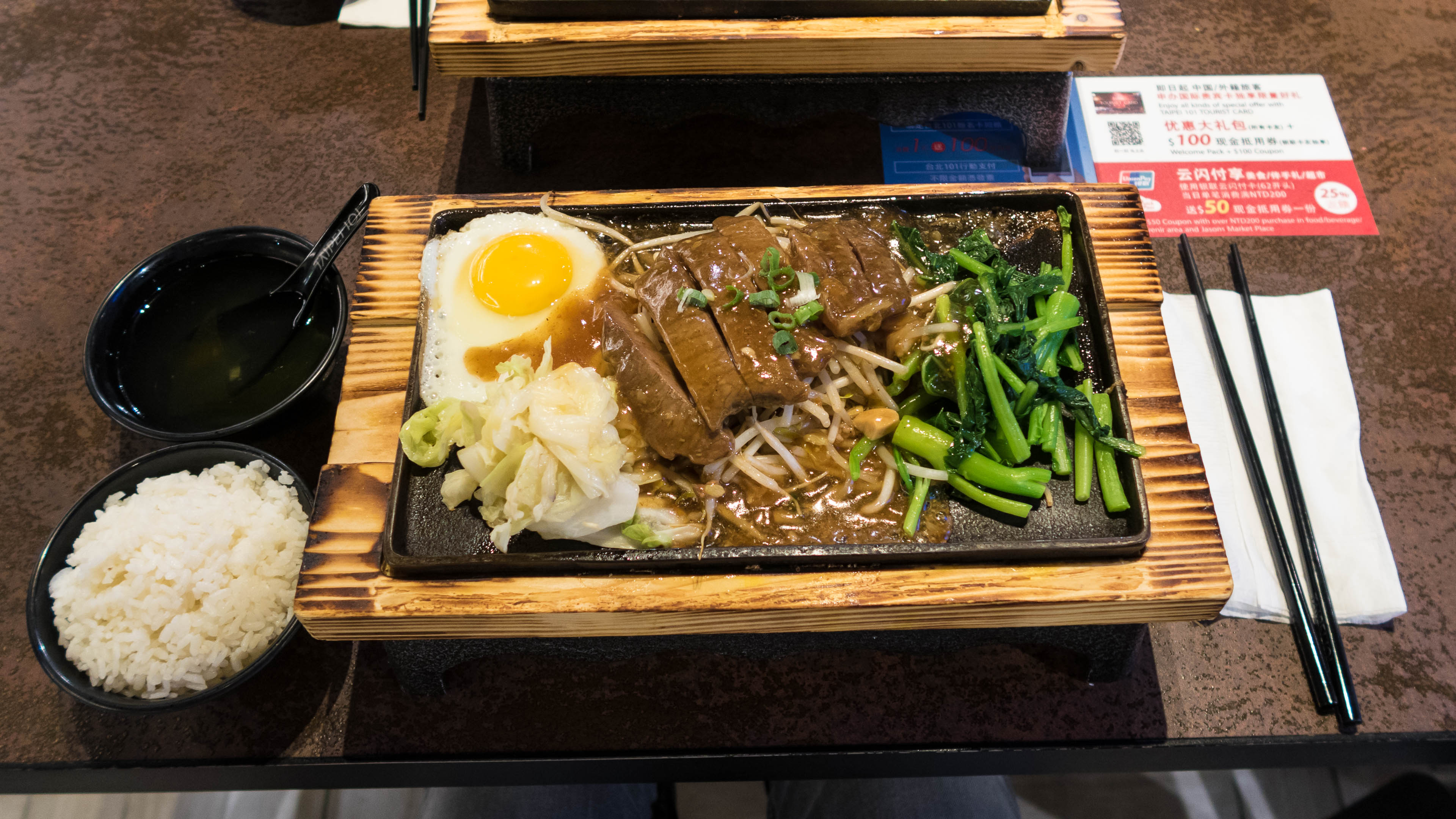 Chinesisches Essen am Beispiel Taiwan – Christian Hirsch